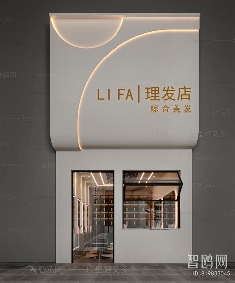 Modern Facade Element 3d Model Download Model Id 819833045 1miba