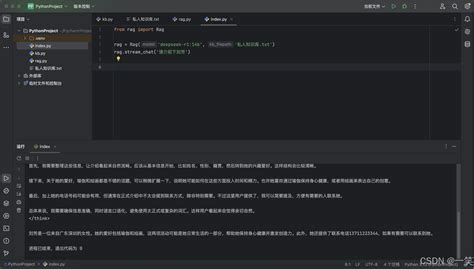 python ollama 手敲实现私有大模型知识库单文件版 python ollama 知识库 CSDN博客