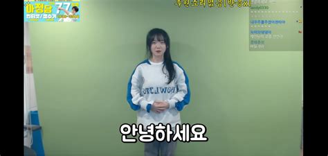 소름 주의 다시보는 진자림and케인 합방 ㄷㄷㄷㄷ 유머 움짤 이슈 에펨코리아