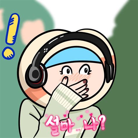 주간아 이 변태녀석들 연예인잡담 에펨코리아