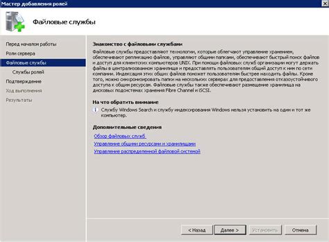 Как установить Nfs Server в Windows Server 2008 R2 Настройка серверов Windows и Linux
