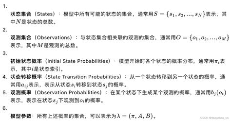 隐马尔可夫模型（hidden markov model，hmm） 隐马尔科夫预测 csdn博客