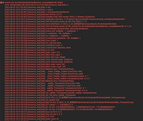 导入fbx报错 Layabox问答社区 Html5引擎社区 Layaair开发者社区