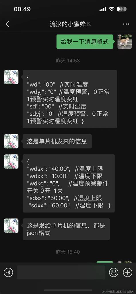 【mqtt】esp32数据上传采集：最新mqtt插件（支持掉线、真机调试错误等问题） 阿里云开发者社区
