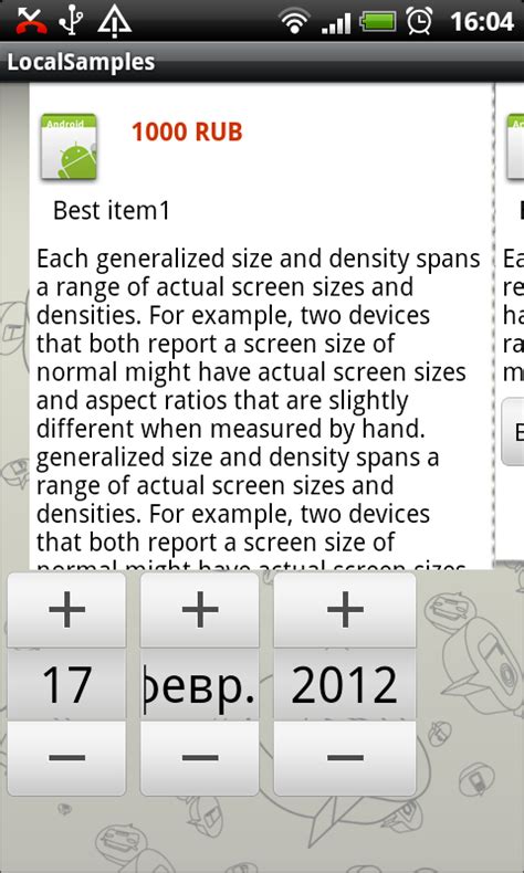 Android Gallery Dynamically Resize Height Stack Overflow