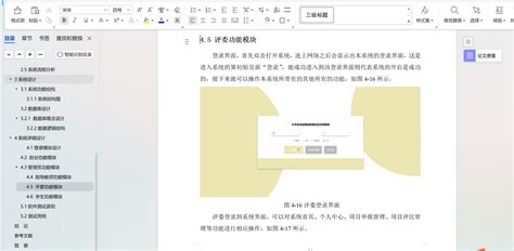 基于springboot vue大学生创业网站设计和实现 源码 lw 部署讲解 csdn博客