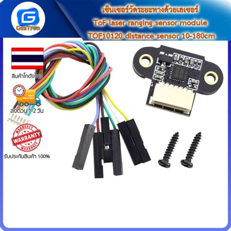 เซ็นเซอร์วัดระยะทางด้วยเลเซอร์ Tof Laser Ranging Sensor Module Tof10120 Distance Sensor 10 180cm