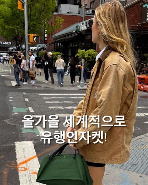 리틀 패션 Fashion 🪧올봄 달콤한샤벳을 입으세요 베이비핑크 베이비블루 워터그린 페일옐로우등 달콤한색조가 옷장과 실루엣을 가볍게 만들것입니다 감각과 스타일이