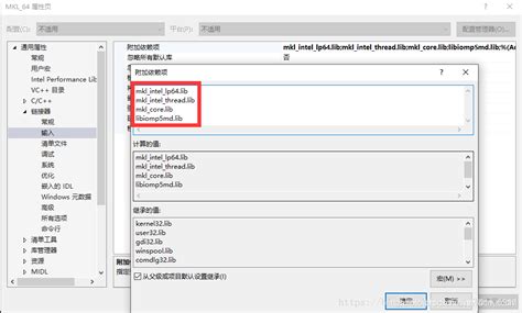 vs2017使用intel mkl库的设置 vs2017 mkl csdn博客