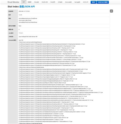 若依springboot3版本集成dynamic Datasource实现动态数据源切换dynamic Datasource Spring