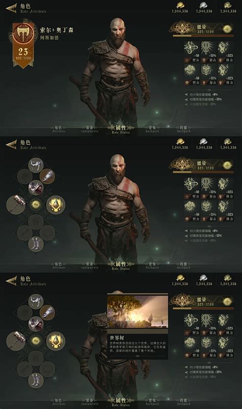 北欧题材相关练习UI游戏UI土豆粉阁下 原创作品 花瓣网