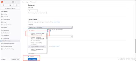 Ubuntu安装gitlab详细图文教程 Csdn博客