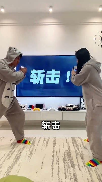 Switch体感游戏！ 速度与激情之险胜0 09秒😎😎😎 情侣游戏日常 体感游戏 任天堂switch 亲子游戏 双人游戏 Youtube