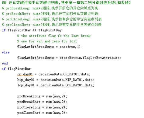 【干货】经典的期货策略——海龟交易法则(二) 【干货】经典的期货策略——海龟交易法则(二)