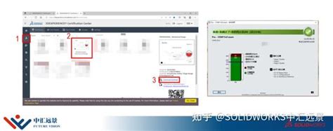 官方 Solidworks Cswp 认证考试 知乎
