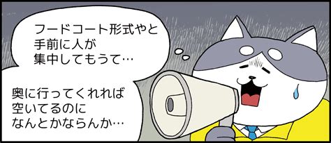 混雑状況を可視化し顧客満足度向上 映像エッジaiを活用した人数カウントで イベントの混雑状況を可視化してご案内！