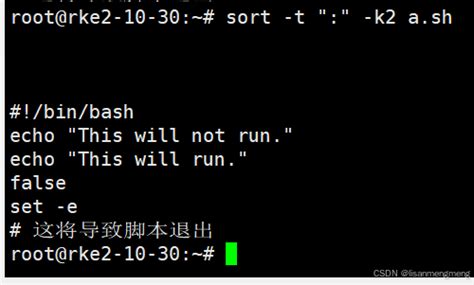 sort 命令介绍和使用案例 sort u 多线程 csdn博客