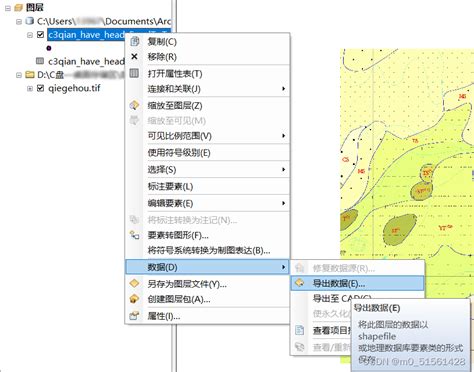 如何使用arcgis提取指定经纬度上的数据用arcgis处理tif提取数据 Csdn博客