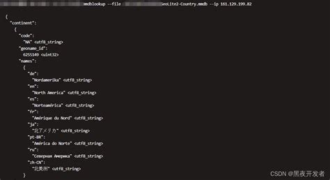 Nginx通过用户ip获取所在国家及地理位置geolite2 Country Csdn博客 Nginx通过用户ip获取所在国家及地理位置geolite2 Country Csdn博客