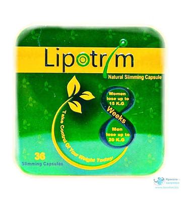 Lipotrim | Сравнить цены и купить по акции со скидкой на Prom.ua