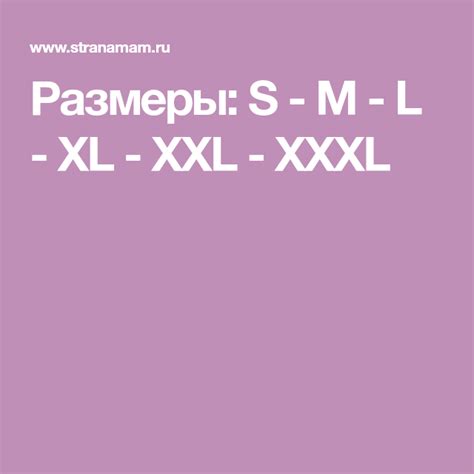 Размеры: S - M - L - XL - XXL - XXXL | Летнее вязание