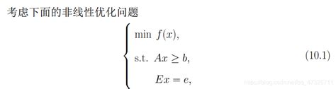 最优化理论——可行方向法 csdn博客