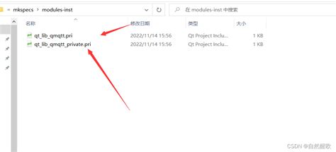 【qt配置第三方mqtt协议】qt连接mqtt服务器 Csdn博客