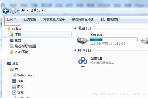 电脑上找不到c users andminster appdata文件夹的解决办法 电脑找不到users文件夹 csdn博客