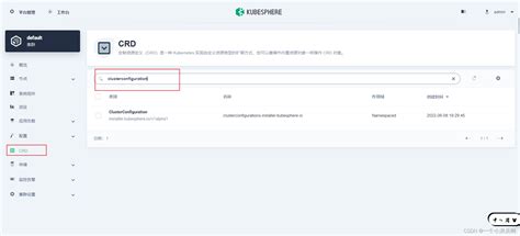 Linux K8s之kubesphere启用devops为什么我的kubesphere操作界面左侧没有devops项目 Csdn博客