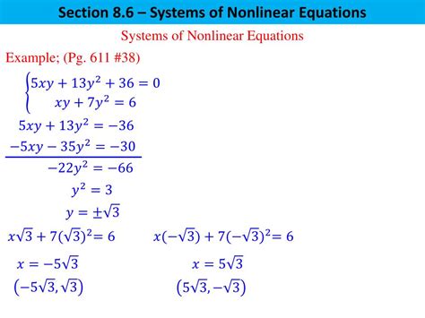 PPT Section 8 6 Systems Of Nonlinear Equations PowerPoint Presentation ID 3179492