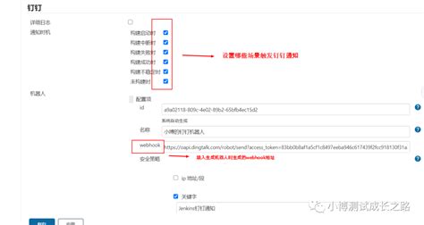 postman newman git jenkins实现接口自动化测试持续集成 灰信网（软件开发博客聚合）