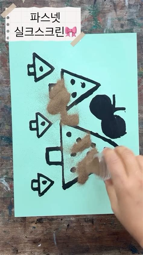 다정판화 작업실 2014 움직이는듯 느낌의 결과물을 얻고싶을때는 프린트를 할때 위치를 옮겨가며 다른색들로 프린트를 해보세요 얼굴샷보다는 전체샷의 그림을