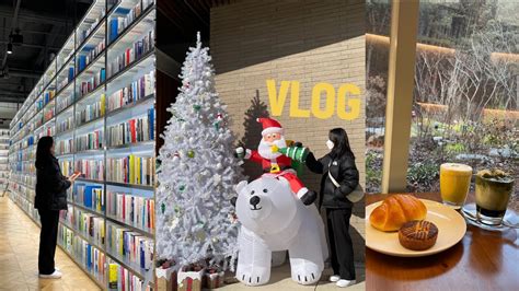 Vlog 직장인브이로그15 친구집놀러가기2박3일 서울근교나들이 Youtube