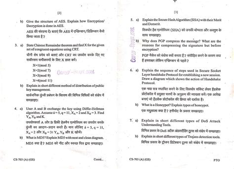 Rgpv Previousold Year Question Paper Cs 703 A Cryptography And Information Security Btech