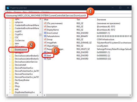 Центр обновления ошибка 1058 в Windows 10