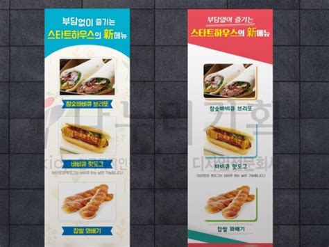 배너 실사출력 나누리기획