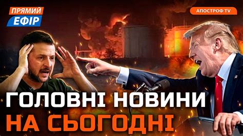 МАСОВИЙ ОБСТРІЛ УКРАЇНИ дронами ВИБУХИ У КИЄВІ Новини 6 лютого Youtube