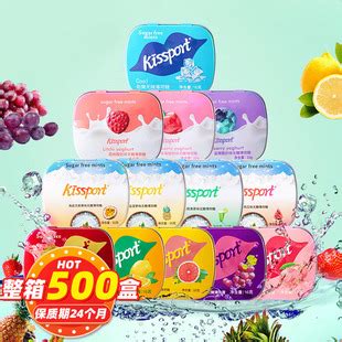 Kissport薄荷糖16g盒水果味口香糖清新口气接吻香体糖果零售批发 阿里巴巴