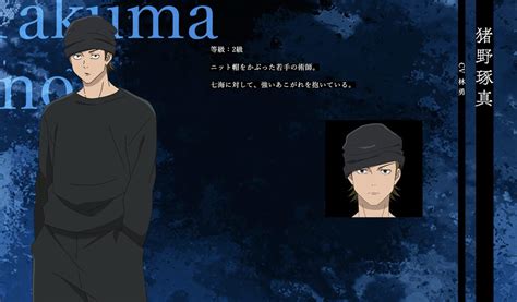 猪野琢真の術式・能力についてわかりやすく解説【呪術廻戦】 葵の漫画考察 猪野琢真の術式・能力についてわかりやすく解説【呪術廻戦】 葵の漫画考察