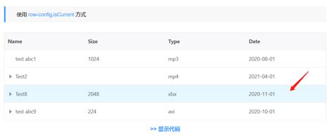 请问这个行选中状态能多选吗 · Issue 2000 · X Extendsvxe Table · Github
