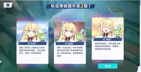 拿版号9个月后悠星终于首曝，市场会接受新派 二次元”吗？腾讯新闻