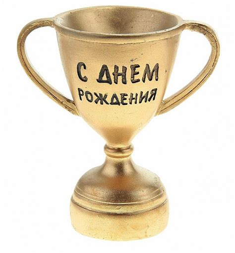 Поздравления тренеру мужчине с Днем рождения - Открытки — Gorodprizrak