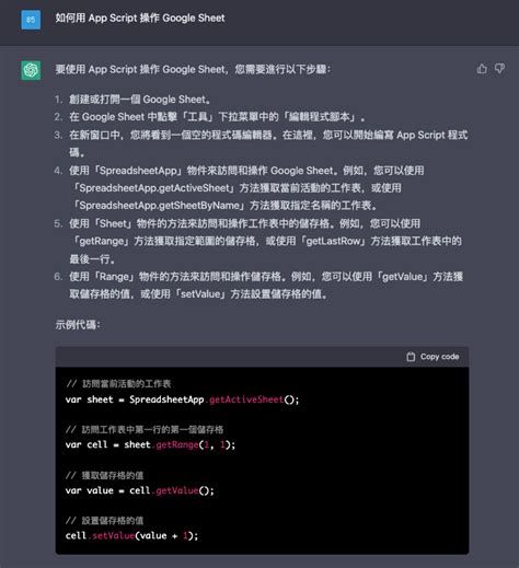 如何透過chatgpt幫我加速學習，接一個從未接過的案子