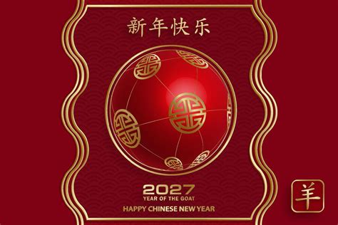 Happy Chinese New Year 2027 Year Of The Goat 77439333 Vector Art At