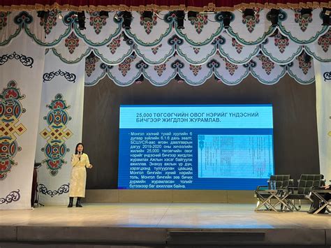 Төрийн албан хэргийг 2025 оноос хос бичгээр хөтлөн явуулах бэлтгэл ажлын хүрээнд Хэлний бодлогын