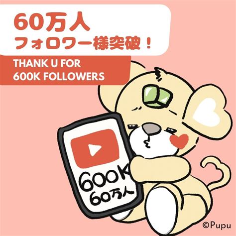 Pupu Pupu Original On Threads