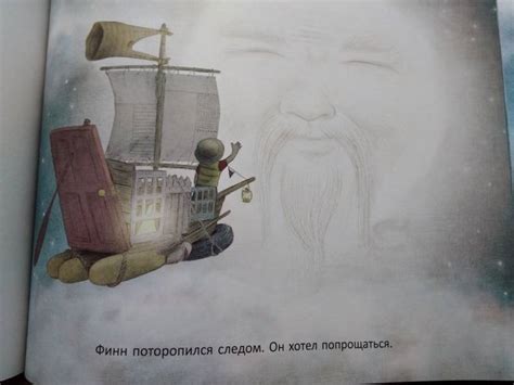 Книга: Там, где океан встречается с небом - Фэн, Фэн. Купить книгу ...