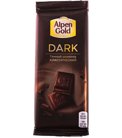 0608 Шоколад Альпен гольд темный DARK 85гр