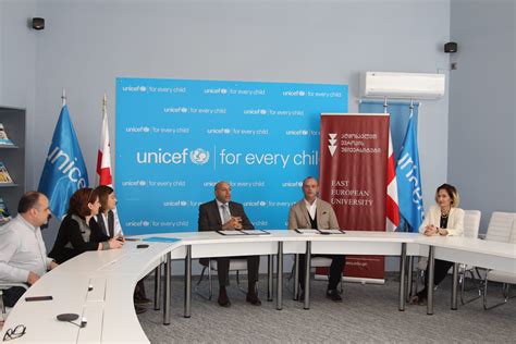აღმოსავლეთ ევროპის უნივერსიტეტსა Eeu და გაეროს ბავშვთა ფონდს Unicef შორის