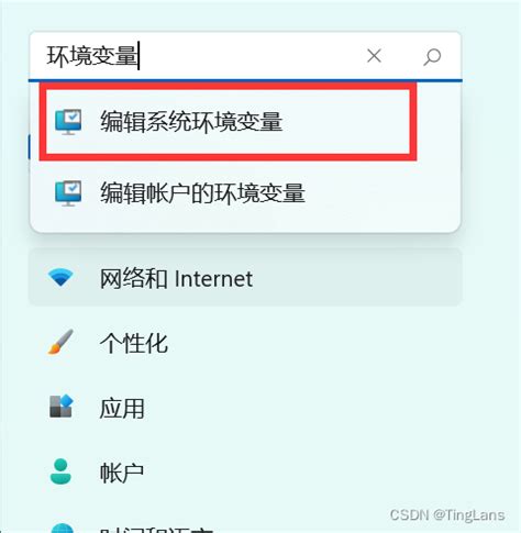 vscode配置C C 环境超详细保姆级教学 CSDN社区 vscode配置C C 环境超详细保姆级教学 CSDN社区